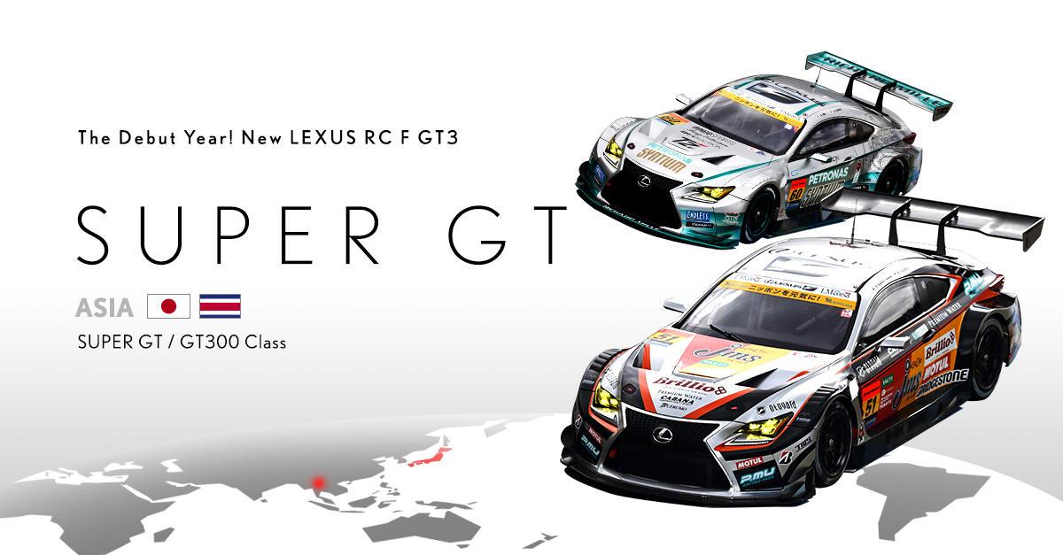 SUPER GT(GT300 Class) ~Rewarding ranking of 3rd overall with two ...