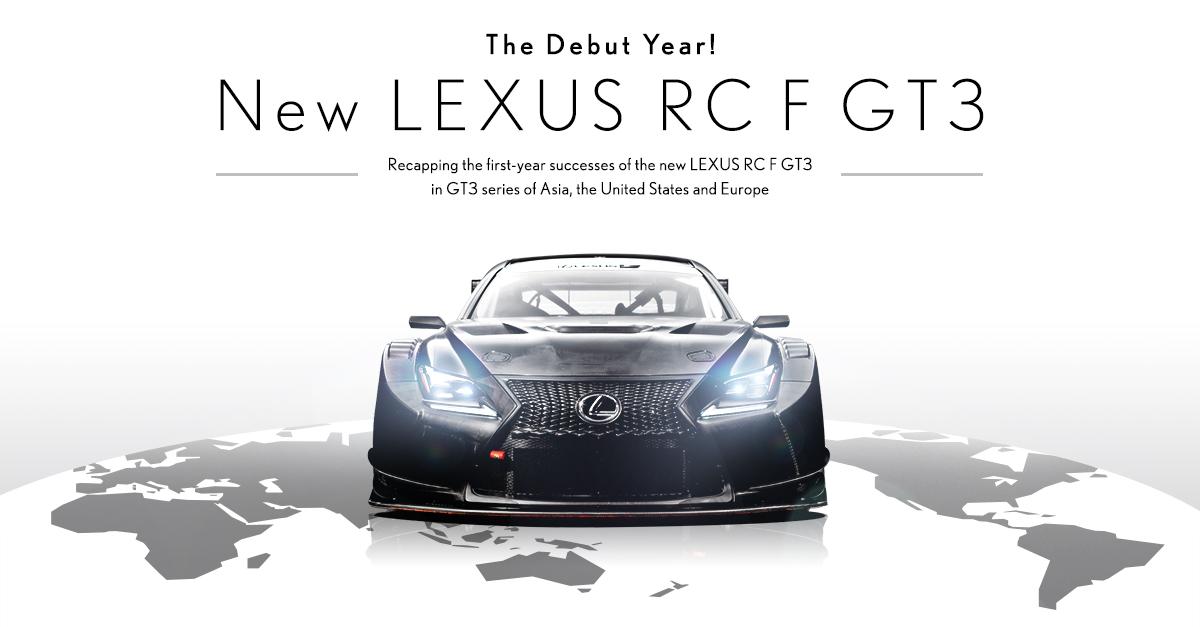 The Debut Year! Recapping the first-year successes of the new LEXUS RC ...
