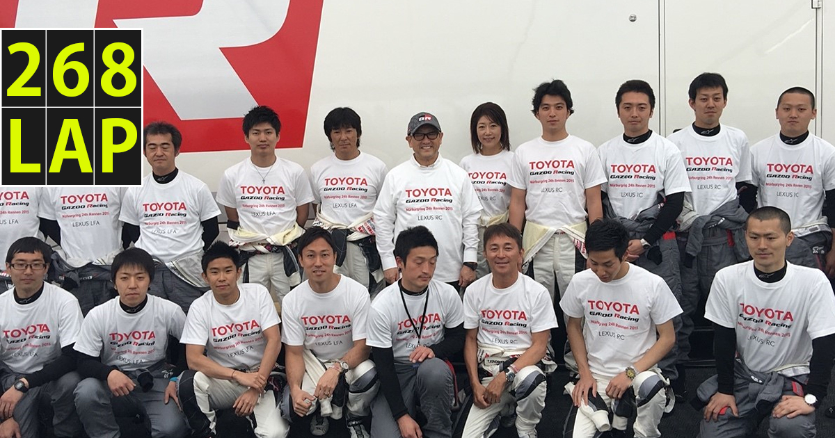 268LAP 「2021年のニュルブルクリンクでは、僕の友達が待って 268LAP 「2021年のニュルブルクリンクでは、僕の友達が待って