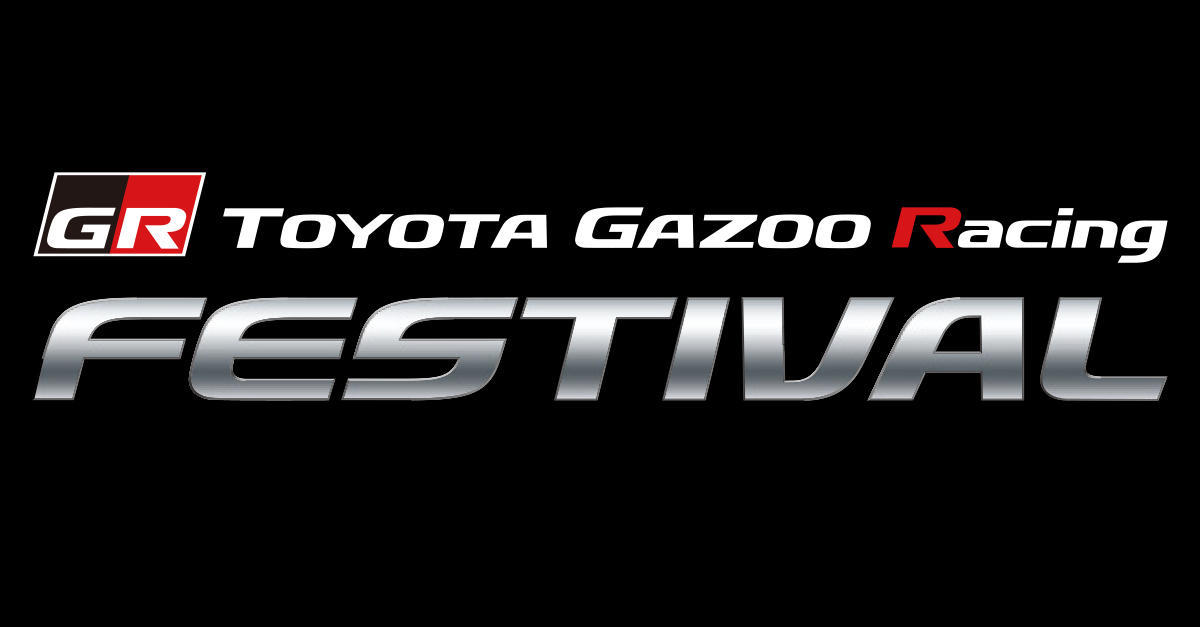 ようこそ、TOYOTA GAZOO Racingの世界へ！ 応援してくださった皆様へ1年間の感謝の気持ちを込めて！ 「TOYOTA GAZOO ...