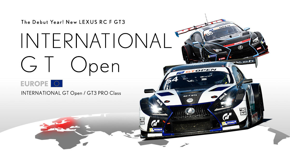 INTERNATIONAL GT Open（GT3 PRO）〜14戦で6勝を挙げランキング3位獲得 欧州の代表的なGT3シリーズで結果を残す ...