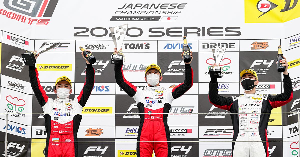FIA-F4 2020年 第1大会 富士 | 2020年 | TGR DRIVERS CHALLENGE PROGRAM | TOYOTA ...