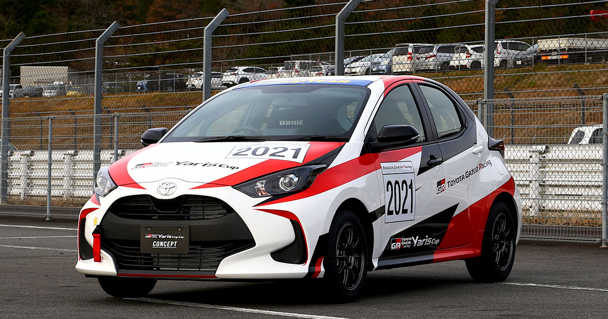 TOYOTA GAZOO Racing Netz Cup Vitz Race 通算400戦を達成2021年からの新ワンメイクレースシリーズ ...