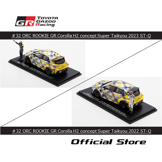 TGR Car | OFFICIAL GOODS | TOYOTA GAZOO Racing