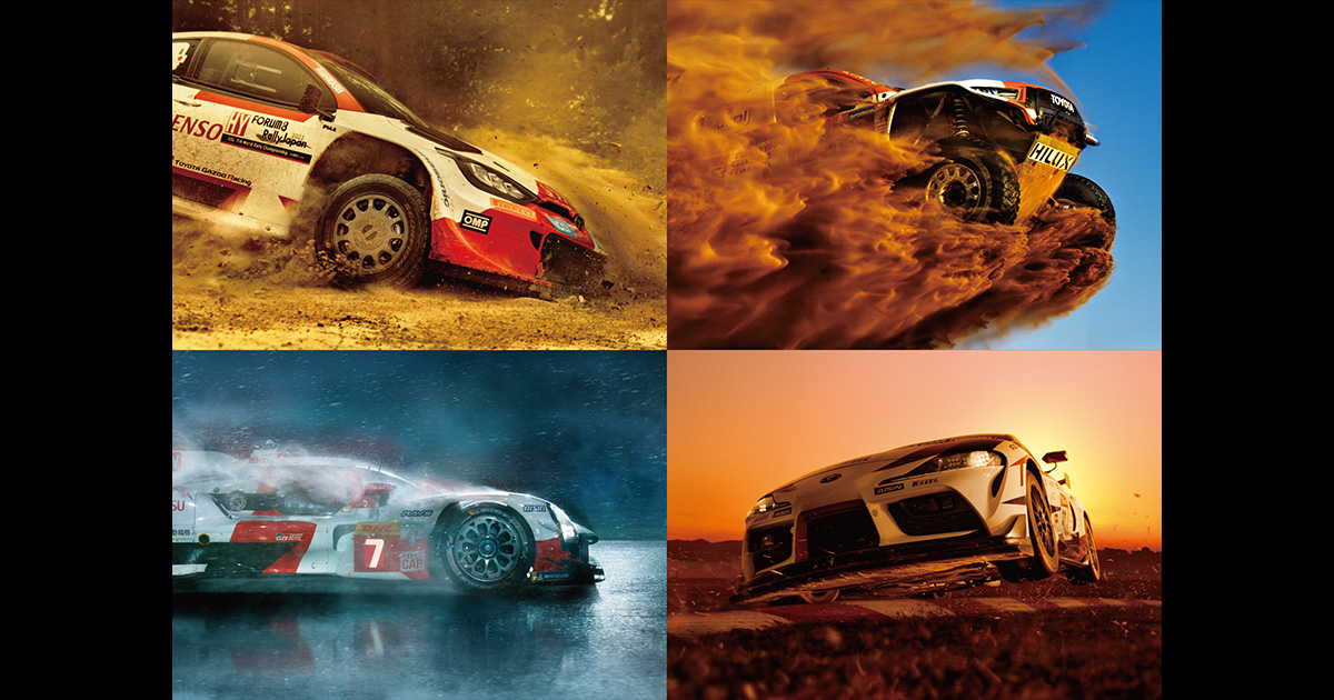 TOYOTA GAZOO Racing released its new Brand movie “WILD MOMENT” | PRESS ...