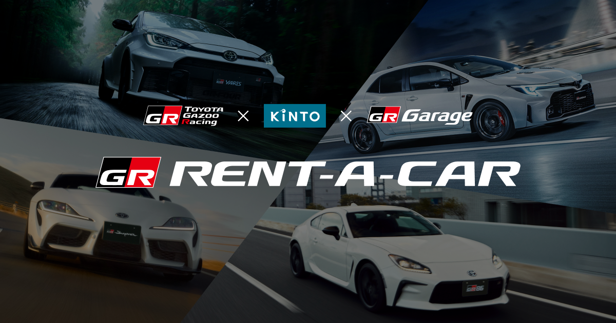 GR RENTAL EXPERIENCE in GR Garage 観音 | GR EXPERIENCE | TOYOTA GAZOO Racing
