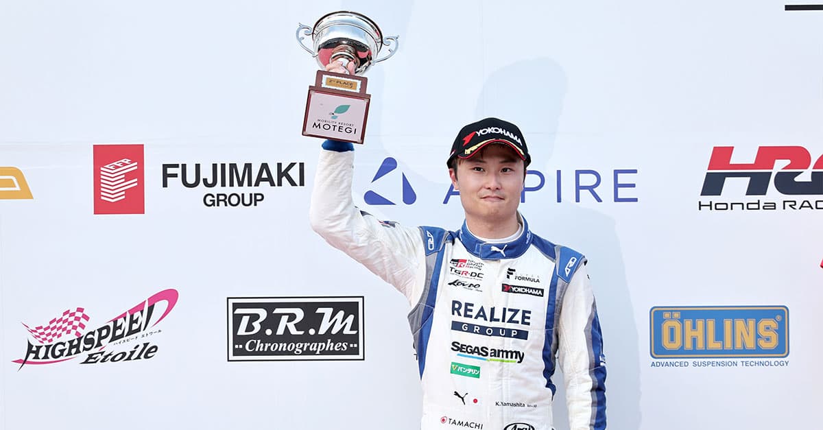 スーパーフォーミュラ 2024年 第5戦 もてぎ 予選/決勝 | スーパーフォーミュラ | TOYOTA GAZOO Racing