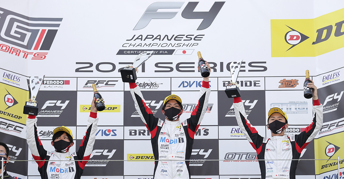 FIA-F4 2021年 第1大会（第1,2戦）富士 | 2021年 | TGR DRIVERS CHALLENGE PROGRAM ...