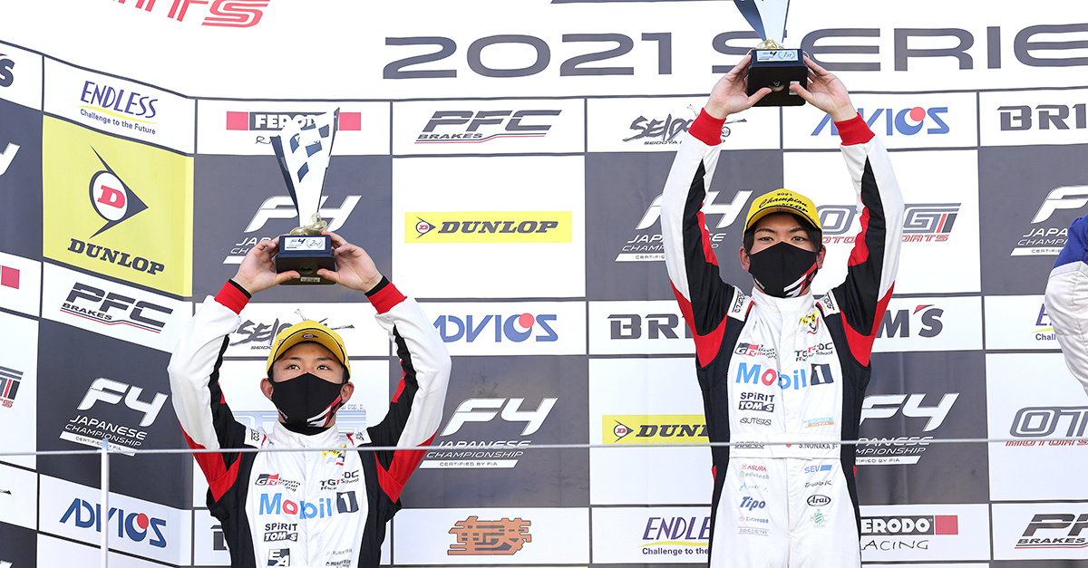 FIA-F4 2021年 第6大会（第13,第14戦）富士 | 2021年 | TGR DRIVERS CHALLENGE PROGRAM ...