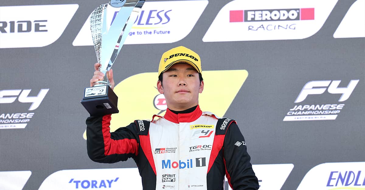 FIA-F4 2024年 第4大会（第7,8戦）鈴鹿 | TGR DRIVERS CHALLENGE PROGRAM | TOYOTA ...