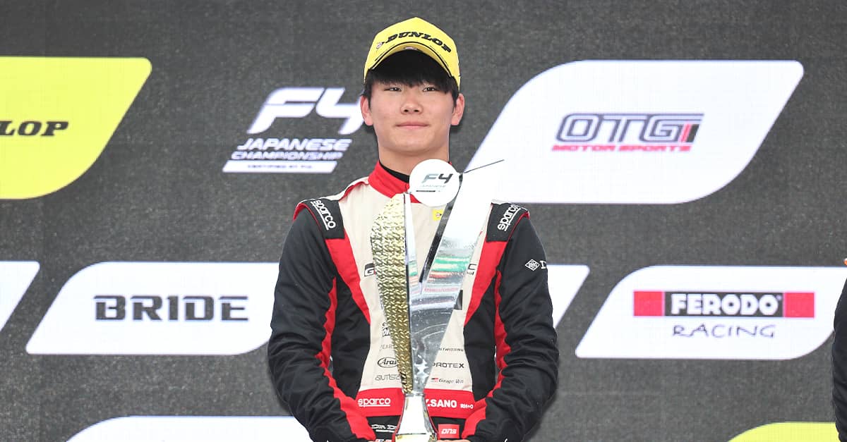FIA-F4 2024年 第5大会（第9,10戦）SUGO | TGR DRIVERS CHALLENGE PROGRAM | TOYOTA ...