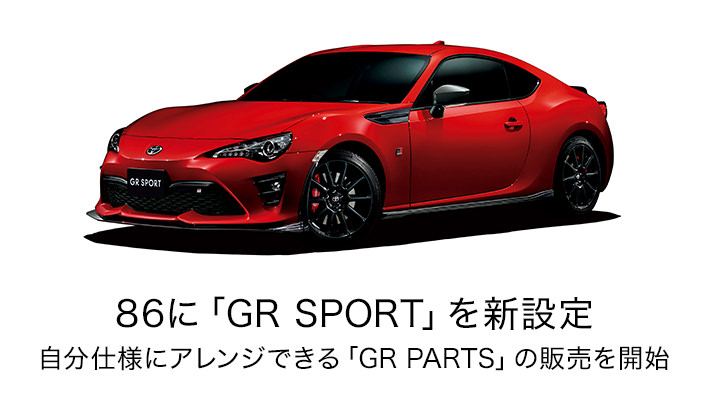 TOYOTA GAZOO Racing