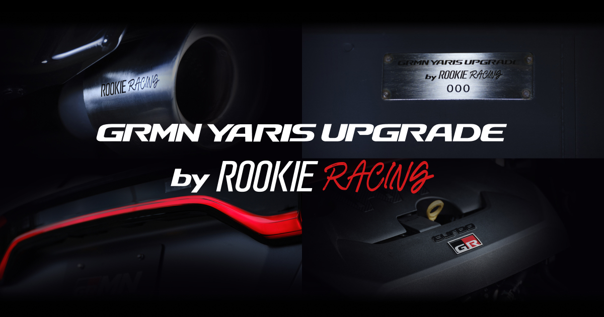GRMN YARIS UPGRADE by ROOKIE Racing | GRMN YARIS | GRMN | GAZOO Racing
