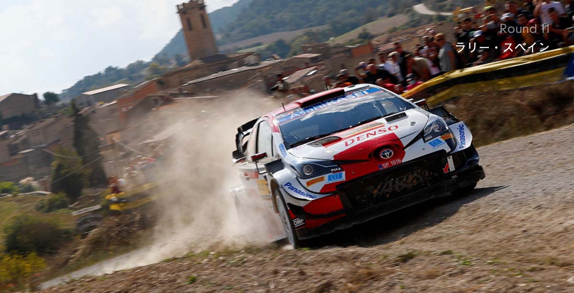 FIA World Rally Championship 2021優勝 | GR | TOYOTA GAZOO Racing