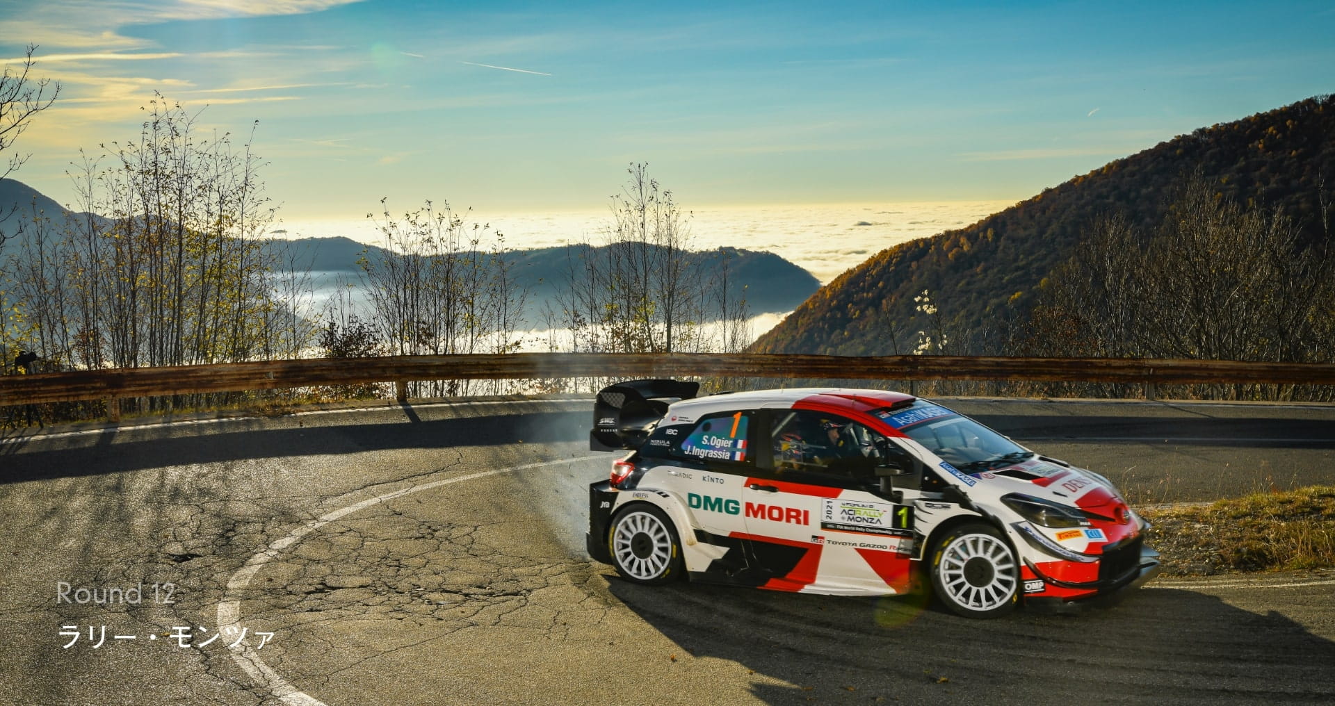 FIA World Rally Championship 2021優勝 | GR | TOYOTA GAZOO Racing