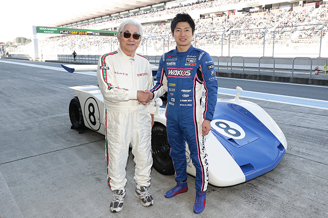 TGRF2018 イベントレポート part3 | TGRF2018 イベントレポート | TGRF2018 トップ | TOYOTA ...