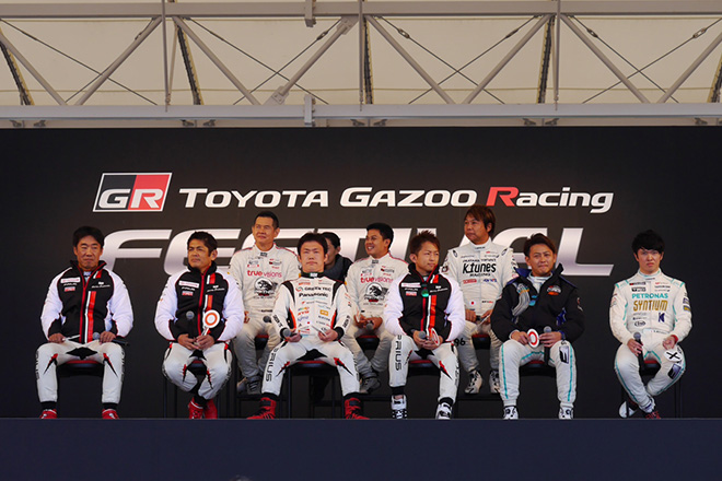 TGRF2018 イベントレポート part5 | TGRF2018 イベントレポート | TGRF2018 トップ | TOYOTA ...