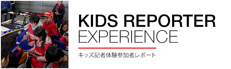 TGRF2019 トップ | TOYOTA GAZOO Racing FESTIVAL（TGRF） | TOYOTA GAZOO Racing