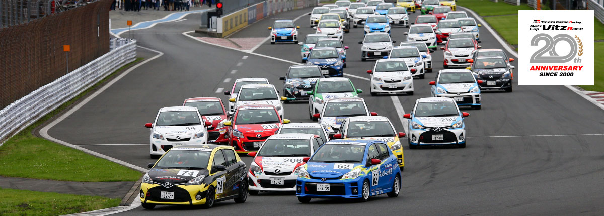 Netz Cup Vitz Race TOP | Netz Cup Vitz Race | TOYOTA GAZOO Racing