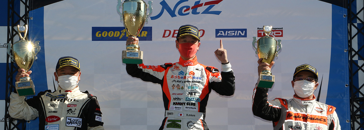 Netz Cup Vitz Race TOP | Netz Cup Vitz Race | TOYOTA GAZOO Racing